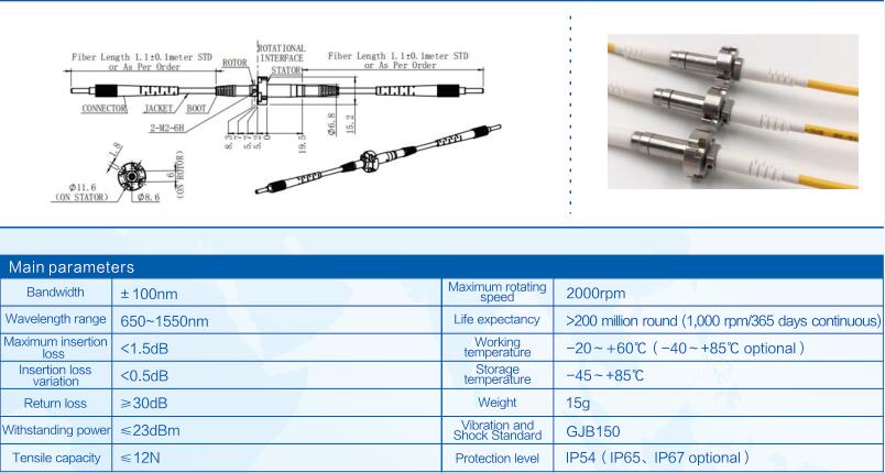 Ingiant fiber optical slip ring 1 channels for UVA